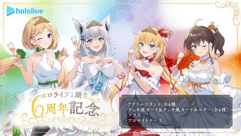 アキロゼ公認ファンサイト | Akirose unofficial fansite