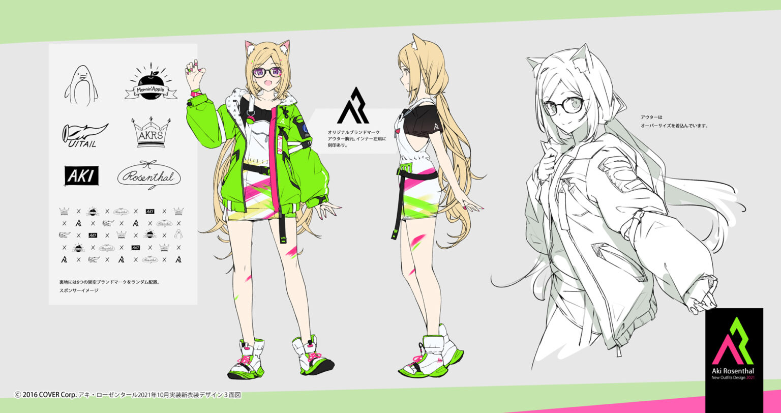 プロフィール | Akirose unofficial fansite アキロゼ公認ファンサイト